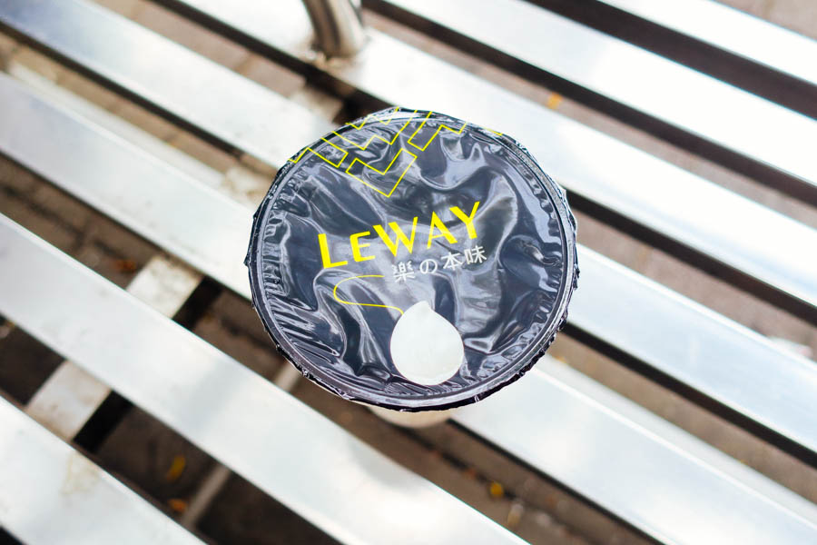 台北「Leway樂の本味」台湾行ったらタロイモドリンクを飲むべし! | ぱいせー台湾
