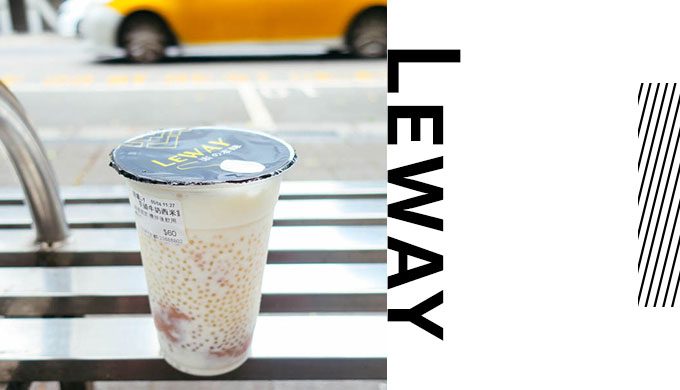 台北「Leway樂の本味」台湾行ったらタロイモドリンクを飲むべし! | ぱいせー台湾