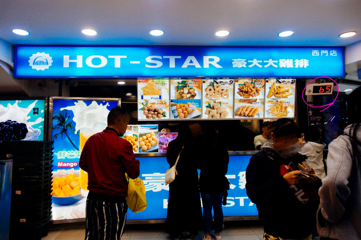 台湾の巨大フライドチキン「豪大大鶏排」は西門でも食べられるよ! | ぱいせー台湾