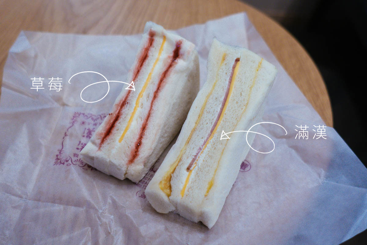 台中「洪瑞珍」絶品ふわふわサンドイッチ!台北でも買えるようになったよ | ぱいせー台湾
