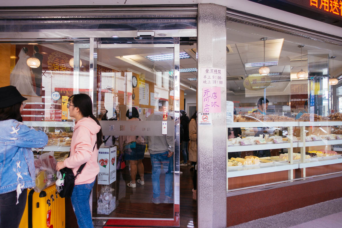 台中「洪瑞珍」絶品ふわふわサンドイッチ!台北でも買えるようになったよ | ぱいせー台湾